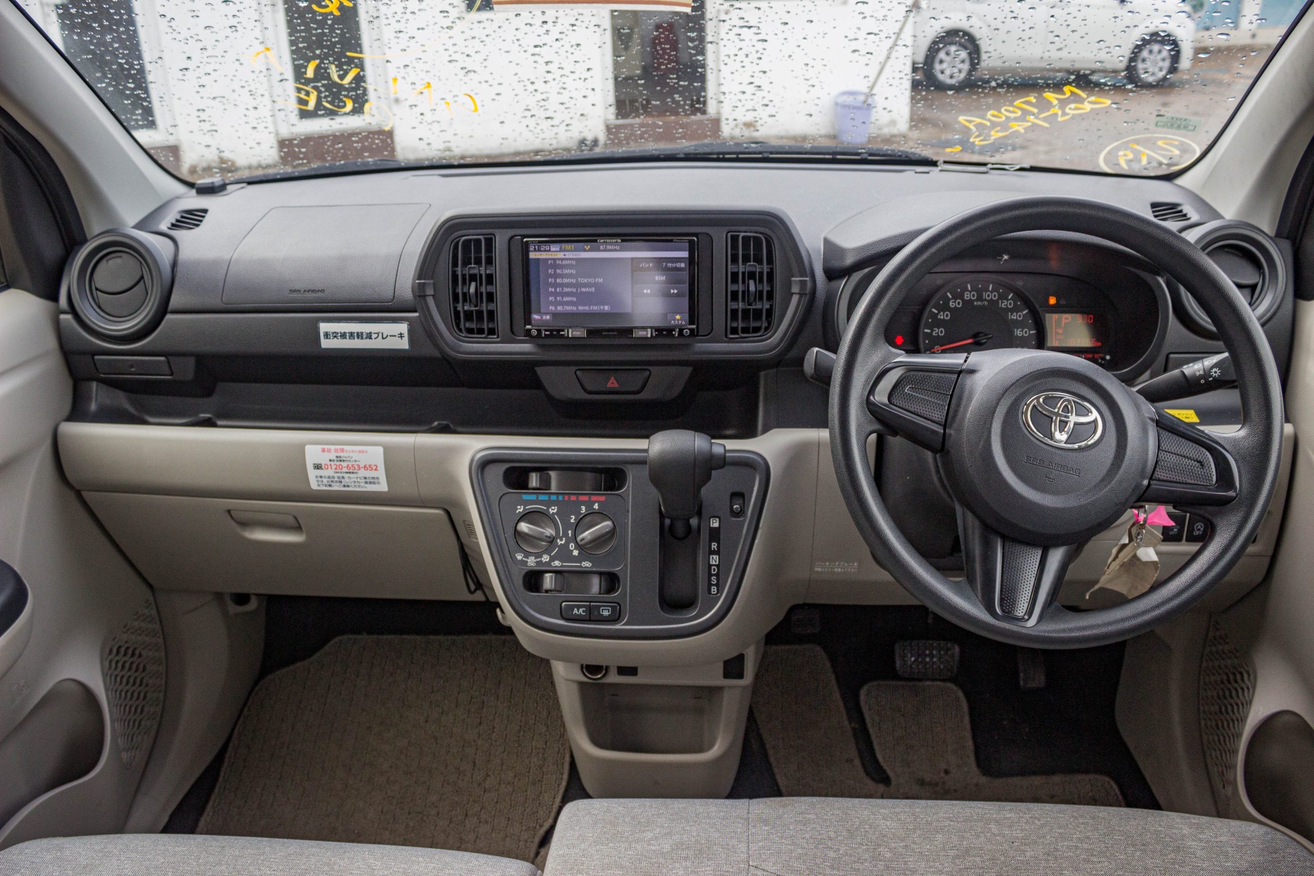 Toyota Passo White 2017 – Sammy Traders Ltd
