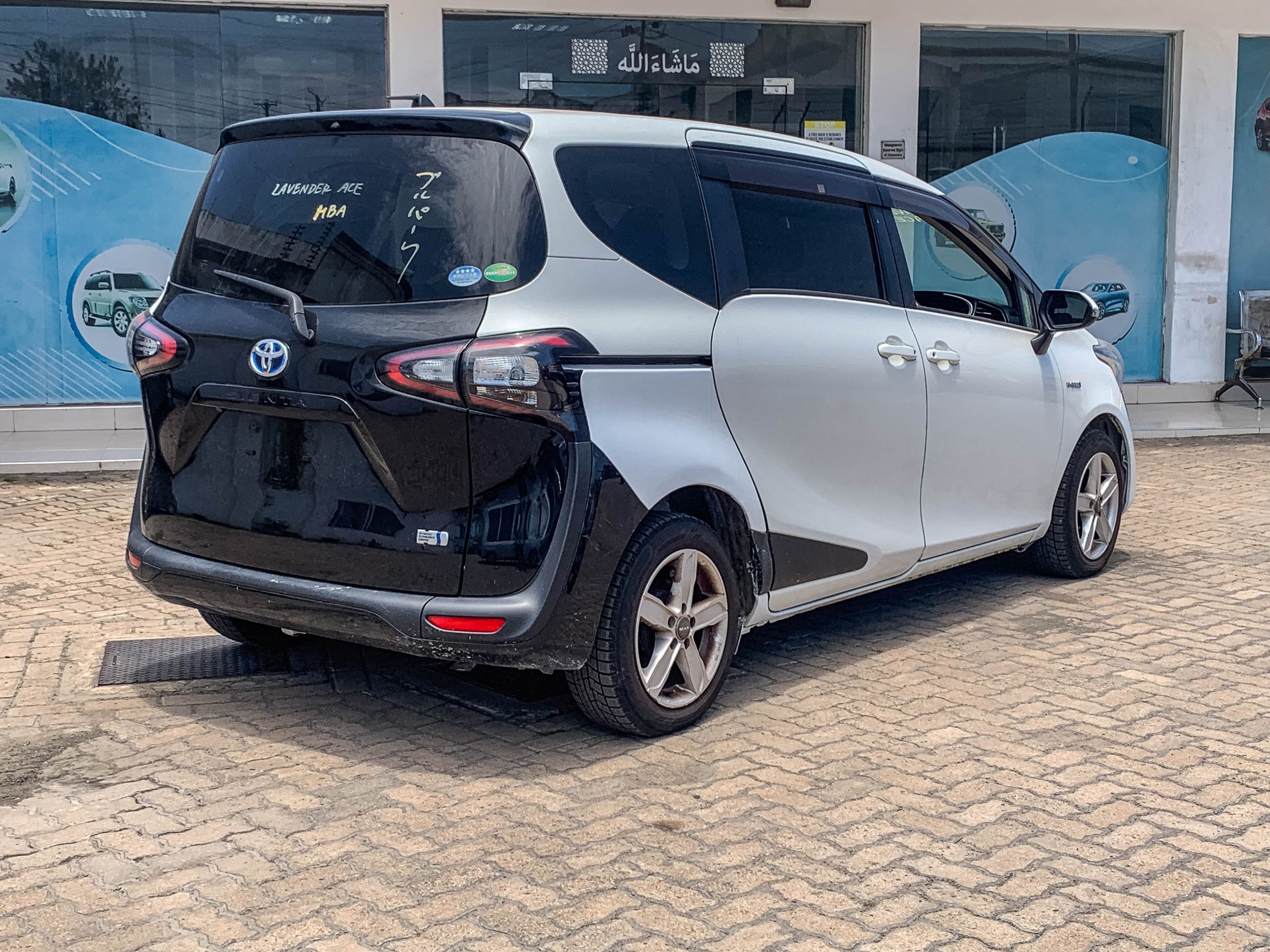 Toyota Sienta 2017 – Sammy Traders Ltd
